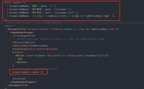 在PageHeaderWrapper组件中配置 breadcrumb属性后并未按预期正常渲 Issue ant design ant design pro layout