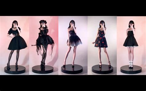 五彩斑斓的黑 哔哩哔哩