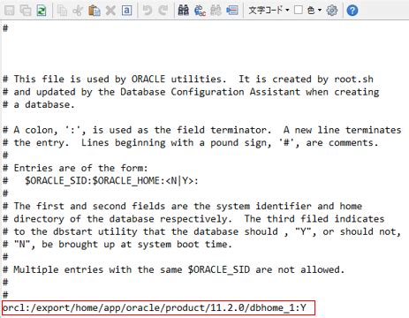Oracleデータベースの起動と停止を自動化する方法 SEの雑記ブログ