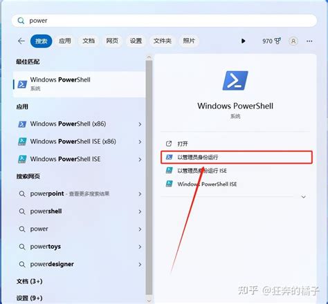 Vscode搭建python虚拟环境 知乎