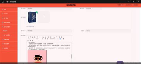 在线阅读系统源码mysql文档英语在线阅读功能代码 Csdn博客
