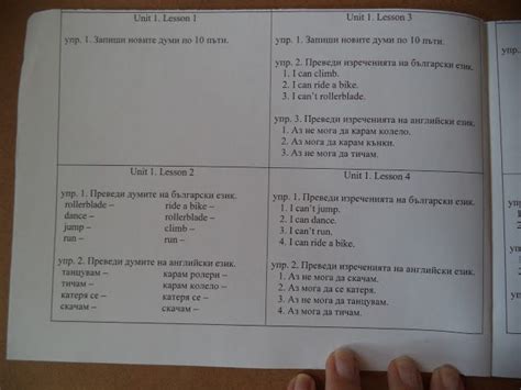 Сборник за домашна работа по английски език за втори клас First Explorers Oxford Учитель