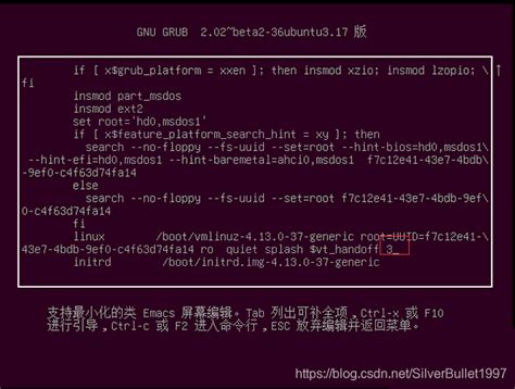 解决ubuntu18 04循环登录 卡在开机界面 无法进入图形界面的问题 linux一直在ubuntu界面不动 csdn博客