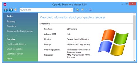 opengl extension viewer 6 4 1 1 instal the new version for windows keyspoj