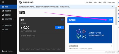 Platformioesp32s3学习：通过wifi与和风天气api获取指定地点的天气情况并显示esp32 和风天气 Csdn博客