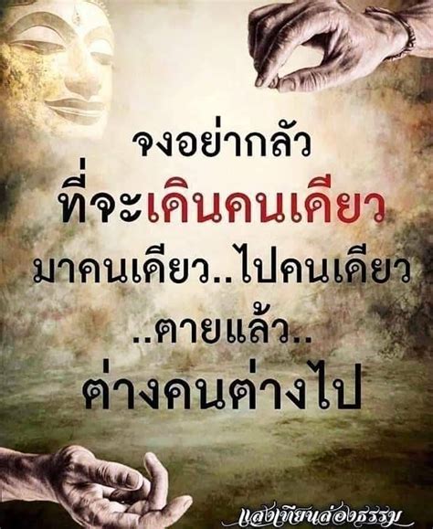 Phoebe5offical โพสต์บนโปรไฟล์ Instagram ของเขา “ ธรรมะ ธรรมะสวัสดี🙏