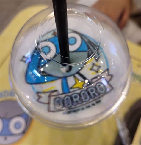 야무 On Twitter 도로로 입 공개 F3axhnzsp9 Twitter