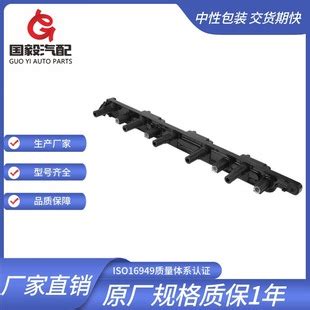 适用于 吉普 点火线圈 Uf296 56041476aa 56041476 阿里巴巴