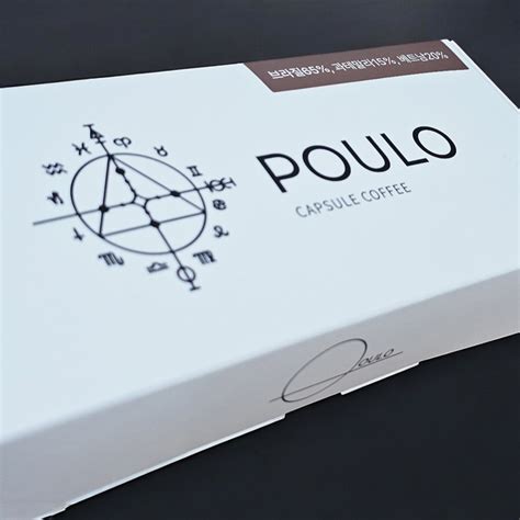 포울로 브라질 블렌드 깔끔한 캡슐커피 네스프레소 호환 에스프레소 아메리카노 카페라떼 포울로 Poulo