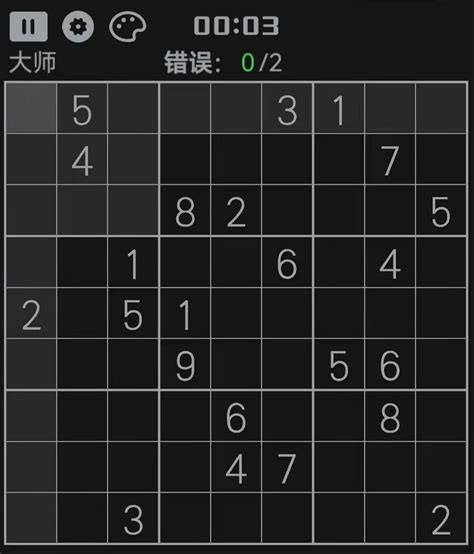 用c语言解9×9数独 （亲测可用）（思路分析）解数独代码 Csdn博客
