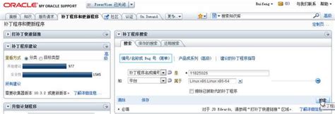 Weblogic补丁下载方法 Csdn博客