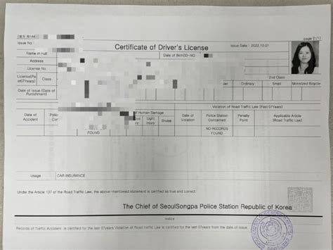 미국운전보험 비용줄이기 Tip 영문운전경력증명서 국제운전면허증 미국 한국식 술집가기 네이버 블로그
