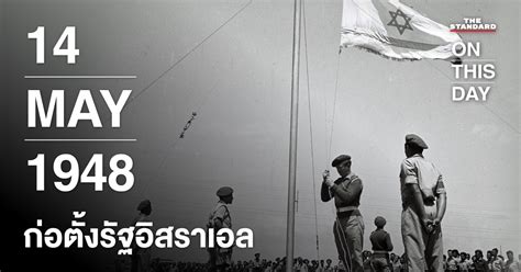 ใครเป็นใครในการสู้รบระลอกใหม่ของอิสราเอล ปาเลสไตน์