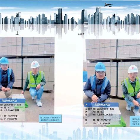 官方发布《2025版见证取样送检指南》64类材料，从规范到送检全过程照片演示！可下载！问题市政轨道