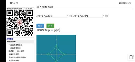 中国石油大学（北京）成果展示网