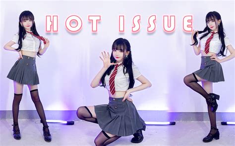 【雪柔】你的超辣学姐~停车场偷偷跳个舞！ Hot Issue 雪柔yuki 雪柔yuki 哔哩哔哩视频