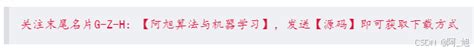 基于yolov8深度学习的智能道路裂缝检测与分析系统【python源码 pyqt5界面 数据集 训练代码】深度学习实战、目标检测、目标分割