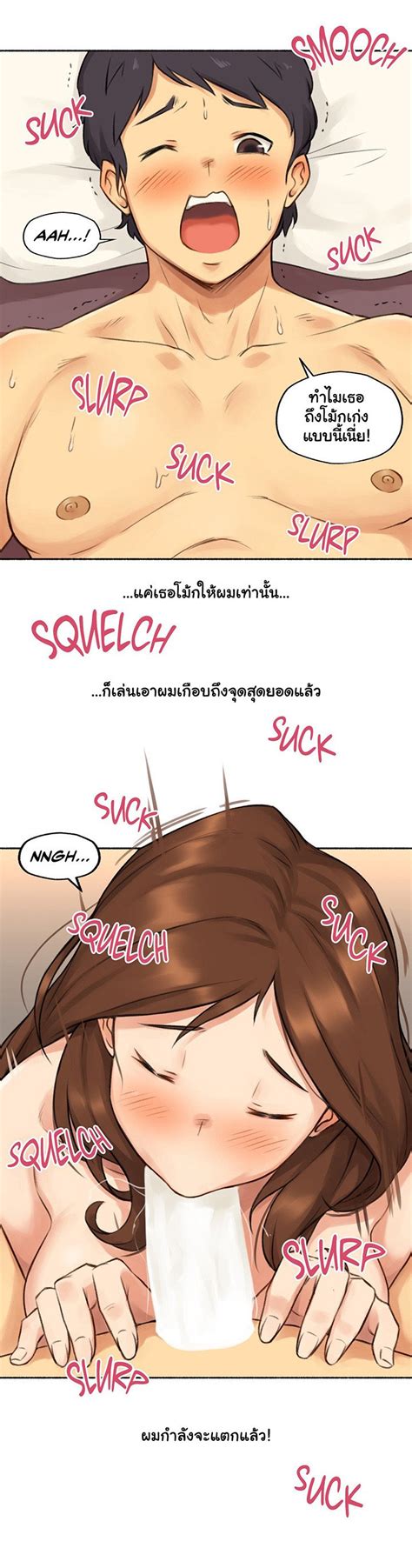 ประสบการณเสยว Sexual Exploits Ep ประสบการณเสยว Sexual Exploits Ep