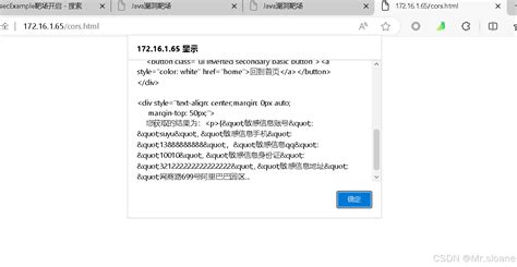 Secexample靶场之java反序列化漏洞复现 Csdn博客