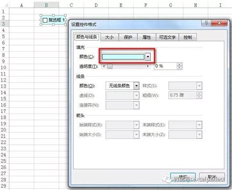 css3 修改checkbox disabled颜色 问与答68： 如何改变复选框颜色？ csdn博客