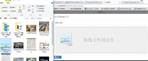 Springmvc实现多文件上传bootstrap Fileinput的使用bootstrap Fileinput 文件上传