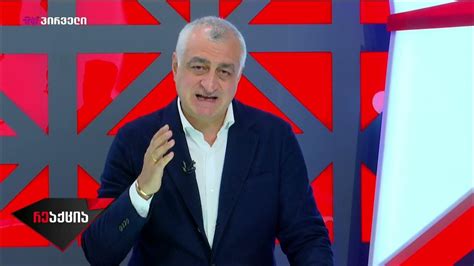 მამუკა ხაზარაძე სხვა პარტიაში შესვლას არ ვაპირებთ ნაციონალური მოძრაობა ჩვენთვის კონკურენტია