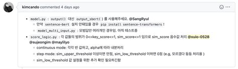 Github Choiandshinnlpexample Final Project Level3 Nlp 03 Created