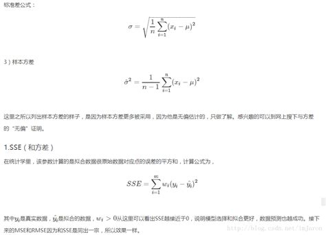 均方误差详解 Csdn博客 均方误差详解 Csdn博客
