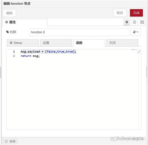 node red与modbustcp设备通信——写数据 知乎