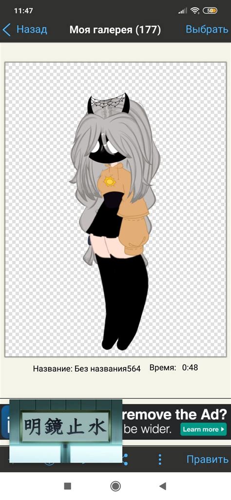 Моделька для обмена Делаем сами