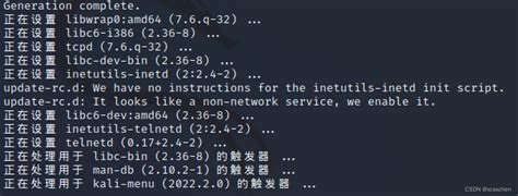 kali安装telnet详细教程 kali的telnet csdn博客
