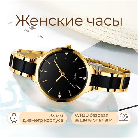 Женские наручные часы подарочные девушке купить с доставкой по выгодным ценам в интернет