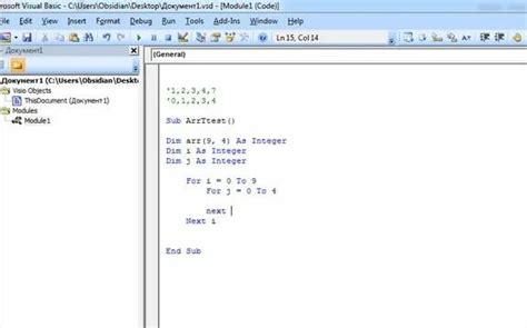 Visio Vba 12 Многомерные массивы Смотреть онлайн в поиске Яндекса по Видео