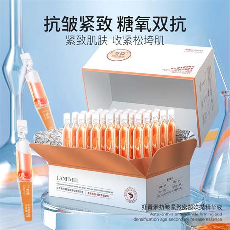Todays New Product Imported Ingredients Astaxanthin Times