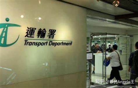 驾照没照片也可以在53个国家开车教你如何辨别香港驾照真伪 知乎
