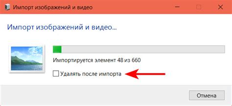 Куда импортируются фото и видео с телефона на компьютер