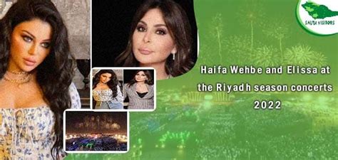 Haifa Wehbe 2022