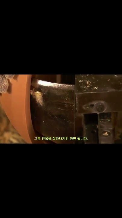 나무 그릇은 어떻게 만들까요 수천 년 동안 이어져 온 전통 방식으로 만든 나무 그릇은 8대를 이어 사용해도 끄떡없다고 합니다 세라믹 커피 제작과정 Youtube