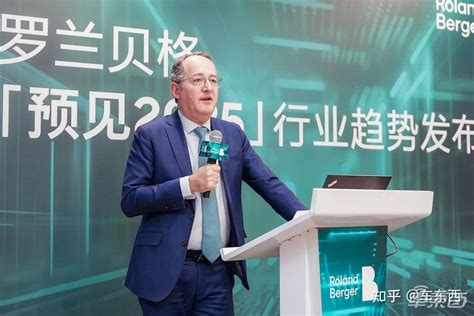 罗兰贝格年度研判：前瞻技术驱动汽车行业，新能源出海成热门 知乎