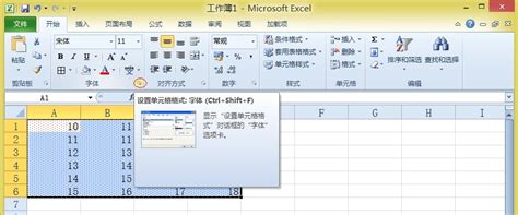 Excel中底纹样式在哪设定啊 Zol问答
