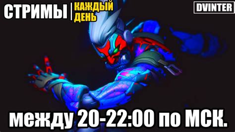 👉overwatch 2 ТАнки или ДД 👉 Dvinter Youtube