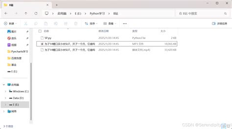 爬虫基础之爬取某站视频 爬虫搜索视频 csdn博客
