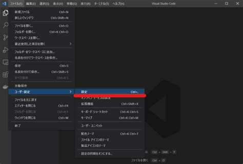 コードチューター VSCodeでJavaの開発環境を整える方法