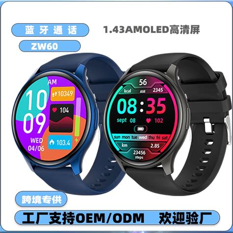 Novo Estilo Transfronteiriço Zw60 Smart Watch Amoled Tela Redonda Bluetooth Call Health Sports