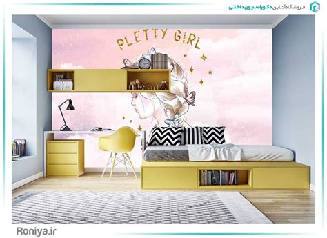 پوستر دیواری اتاق نوجوان دختر Ta 122 رونیا