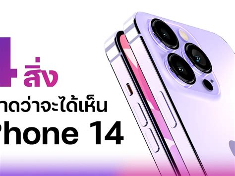 รวม 22 ฟอนต์ภาษาไทยสวยๆ และน่ารัก ใช้ได้ทั้ง Iphone Ipad และคอมพิวเตอร์
