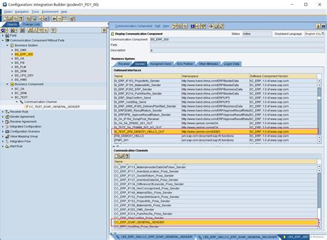 【sap Po】sap Po 接口配置完整教程之一rfc服务发布 Csdn博客