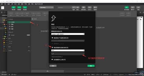 如何使用微信小程序ide在github上实现团队合作idea代码如何用微信开发框架做一个社区养老调查小应用程序github Csdn博客