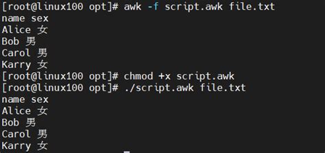 Linux三剑客中的awk是什么?了解一下它的神奇之处! Csdn博客 Linux三剑客中的awk是什么?了解一下它的神奇之处! Csdn博客