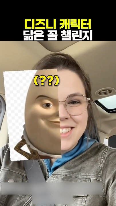 유행중인 디즈니 닮은꼴 챌린지 Youtube